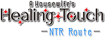 Alicesoft's "A Housewife's Healing Touch" on DLsite